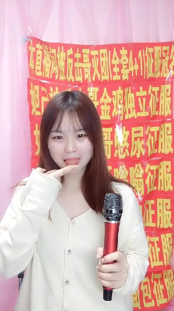 主播直播间玩游戏