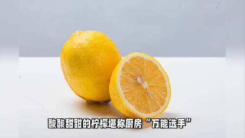 柠檬保鲜3大禁忌!这样存1个月不坏,别再浪费钱了!