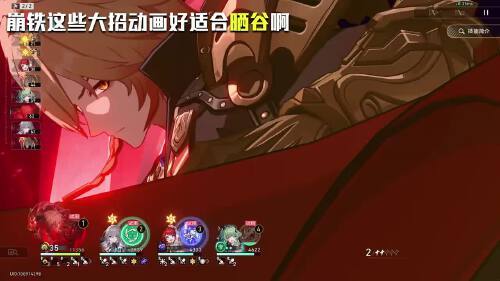 突然发现崩铁有好多大招动画都适合晒谷子啊