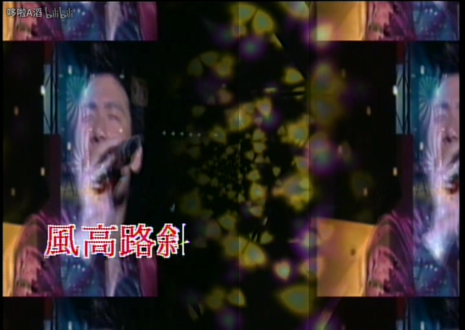 【张学友】每天爱你多一些 [2000 Live] (DVD_480P·HD)