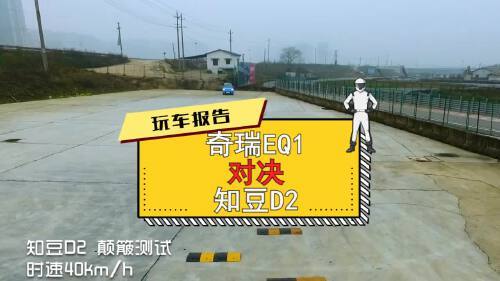 最便宜的国产电动电动车大PK行走的弹簧谁更强?