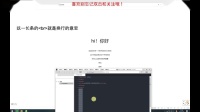 html制作第一天——用代码创建一个网页?!