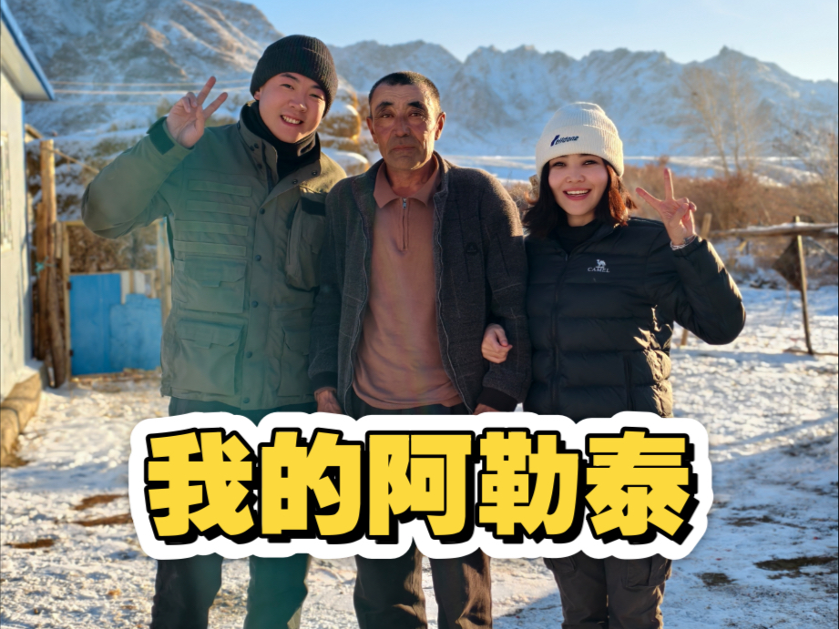 被困无人区,我看到了真正的阿勒泰