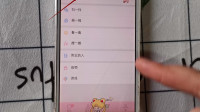 今天才知道,微信居然可以设置这种漂亮的主题背景!很实用