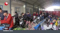 视频|上海: 电动自行车新国标明起施行 市民扎堆非机动车上牌