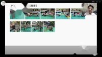 保育教育质量评估之师幼互动沈颖洁