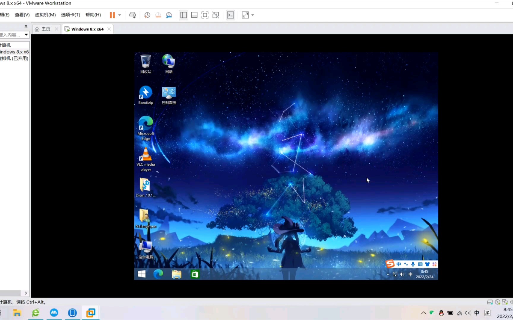 你见过这样的Win8.1系统吗?不仅图标和原版一样,还拥有Edge浏览器
