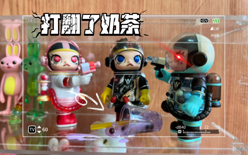 超級多盲盒!但擺不了_(:з」∠)_泡泡玛特space molly / zuru my mini ...