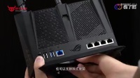 多平台游戏加速装置助你与世界畅快连接ROG电竞路由器GT-AC2900...