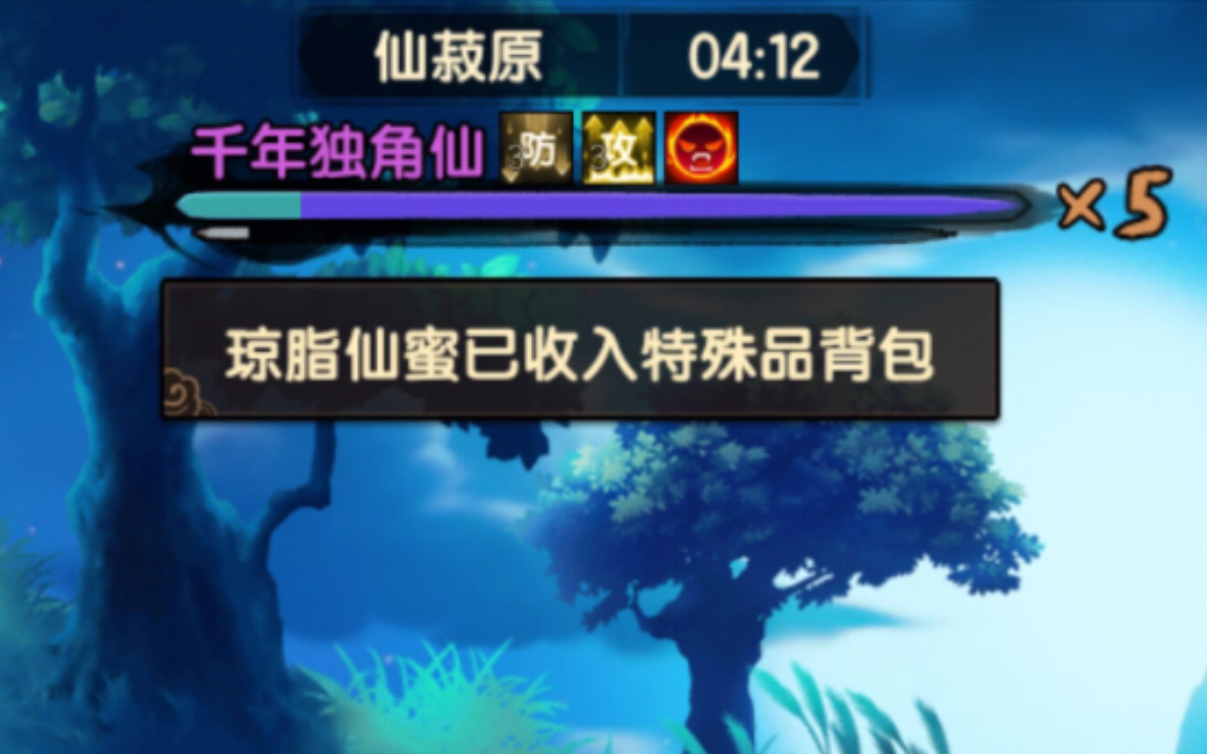 来,策划你来告诉我咋进幽兰谷的隐藏关卡?
