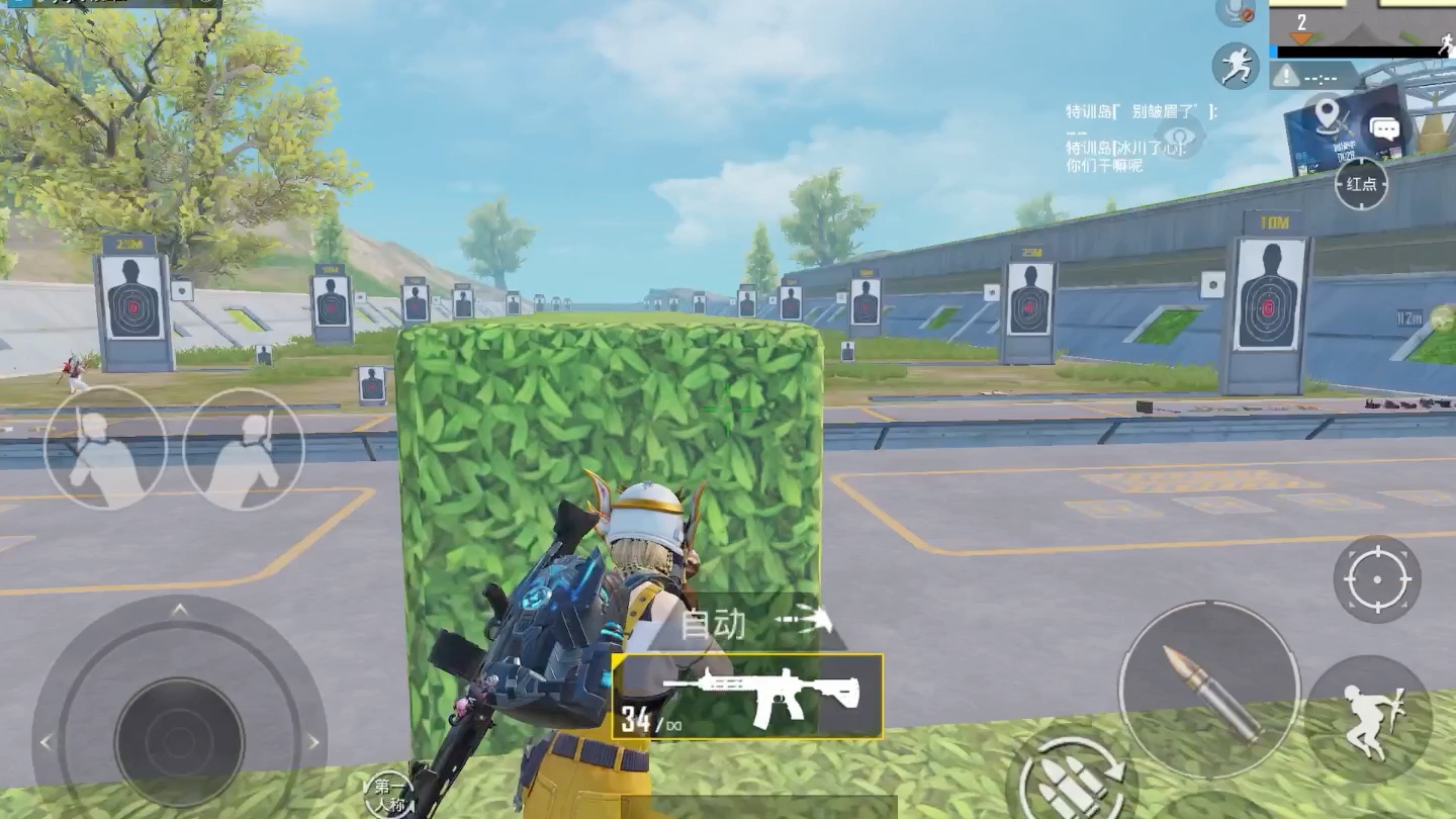 第一个视频_和平精英