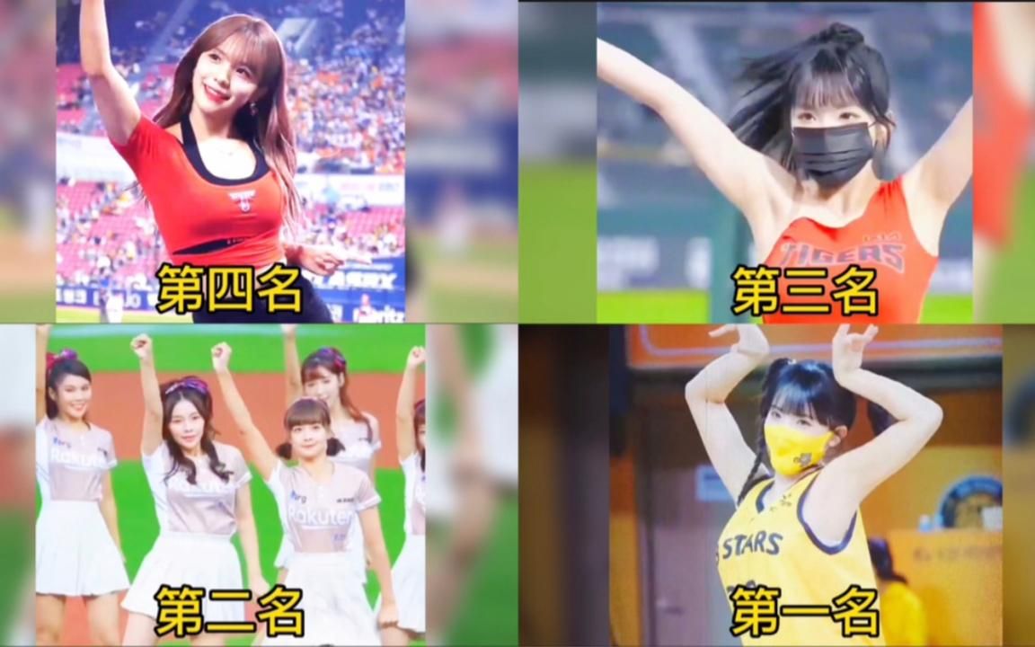 盘点卡塔尔世界杯拉拉队跳舞表演,加上妙曼的身姿真的太美了!