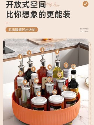 厨房放一个旋转调料盒,各种调料都可以收纳得整整齐齐的#厨房调料...