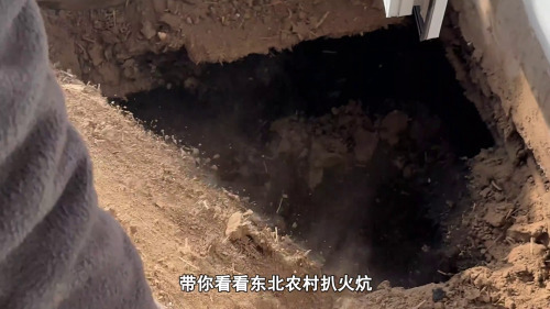 带你看看东北农村是怎么扒火炕的