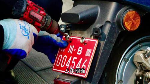 紧急通知!5月31日前抓紧上牌,这些电动车将永久禁行!