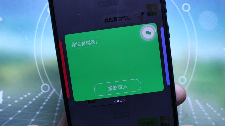 微信聊天打字慢,教你三种快速打字的方法,超级快