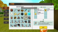 迷你世界:不缺矿的生存134,驯服野人猎手后变成了种地的农民