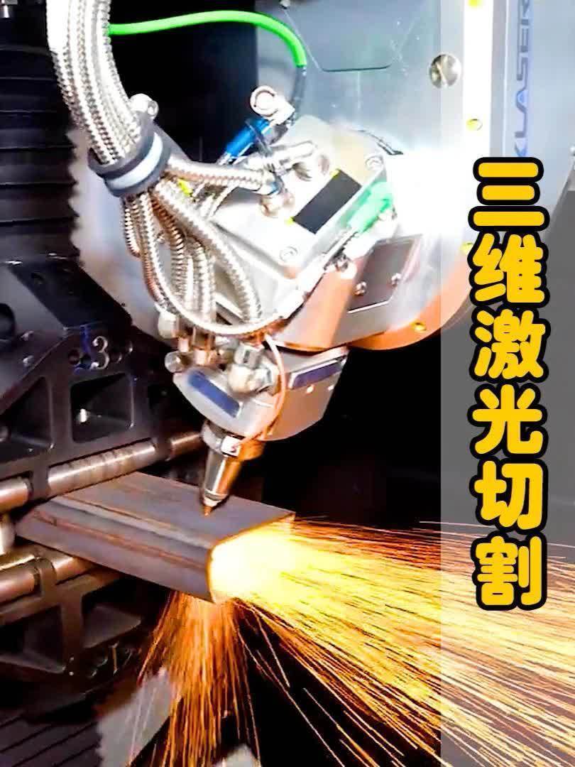 不可思议的3D激光切割,机械臂怎么转枪口始终不动,稳定性极强