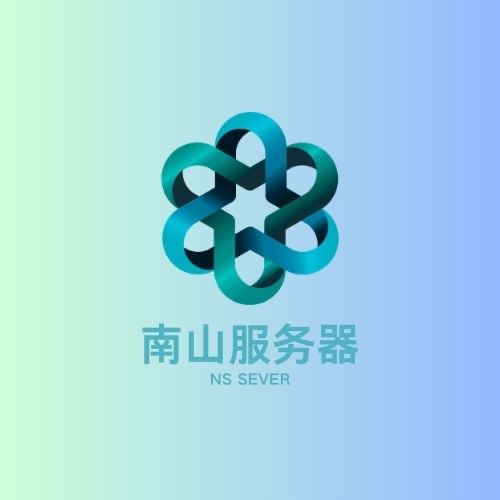 南山服务器腐竹账号 