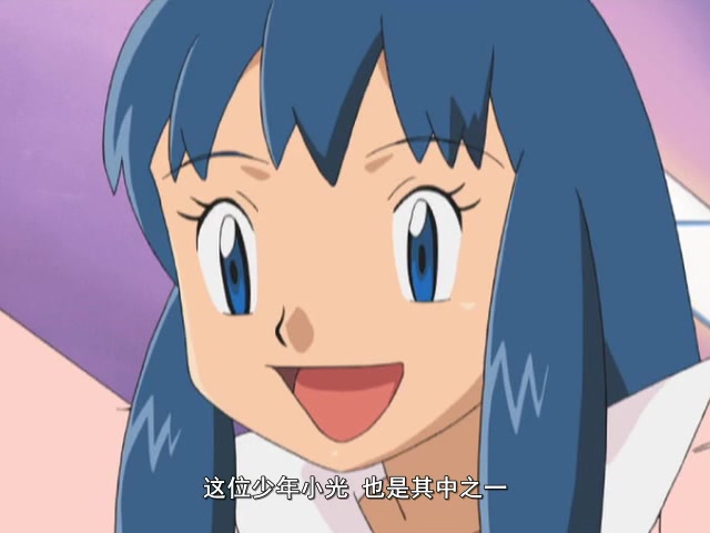 精灵宝可梦DP央视国语自制字幕 第一集