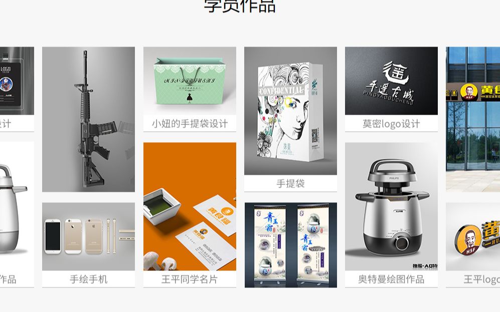 cdr教程自学网免费平面设计教程海报设计