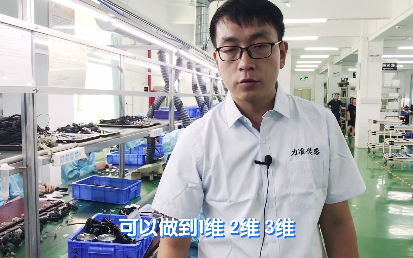 始于1985年,力准传感力控传感器,行业领跑者