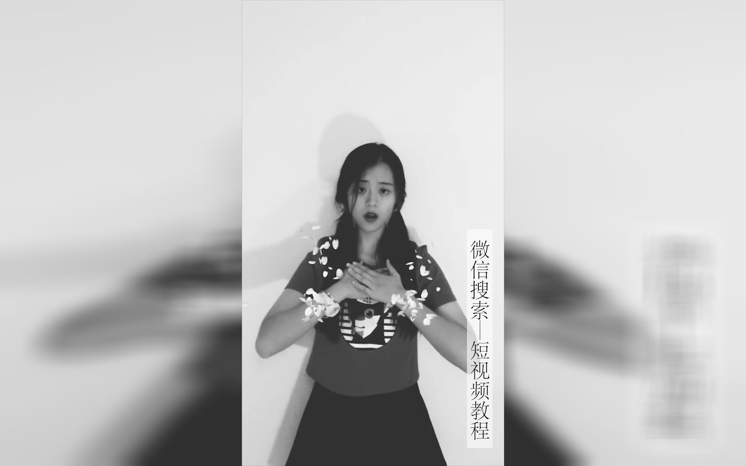 《叹云兮》手势舞慢动作教程