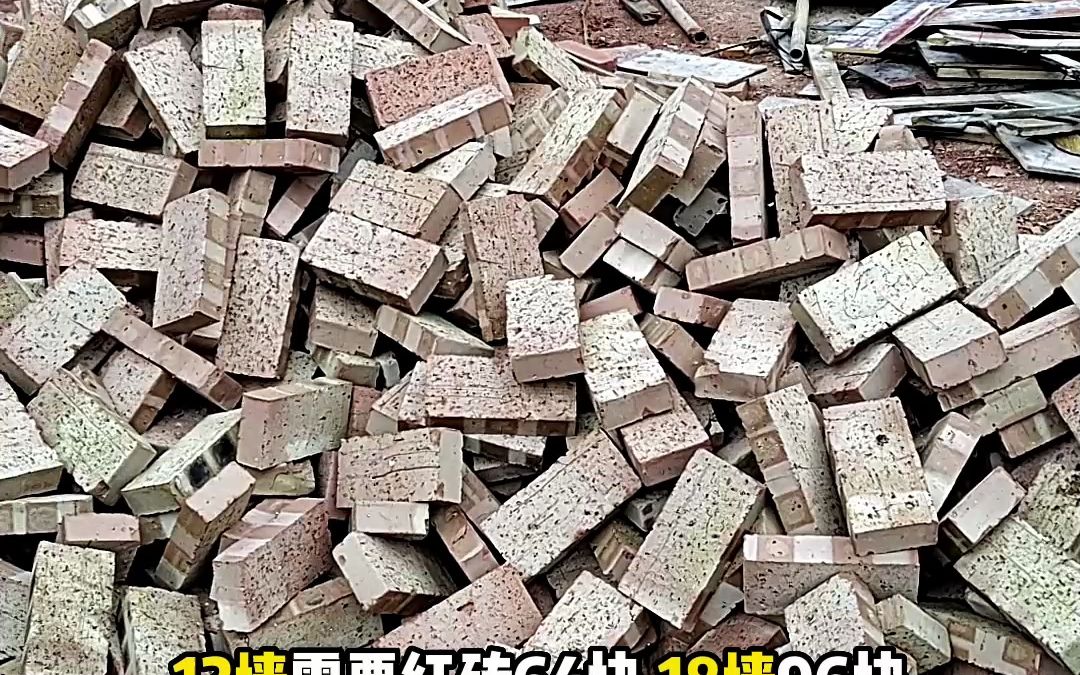 农村建房材料用量与面积计算公式