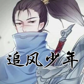 古镇一嘴 
