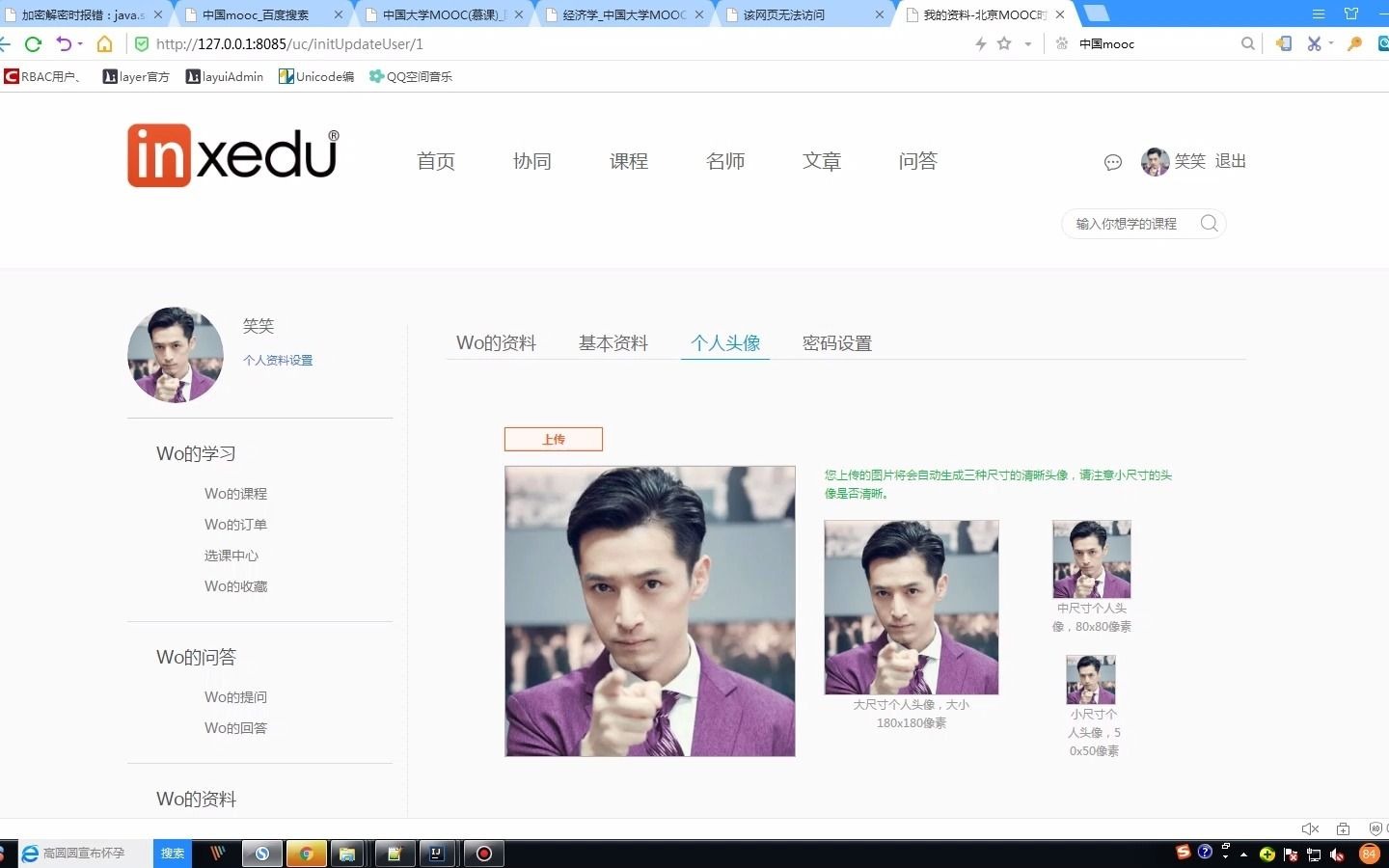 计算机毕业设计基于协同过滤算法的MOOC课程推荐系统的设计与实现