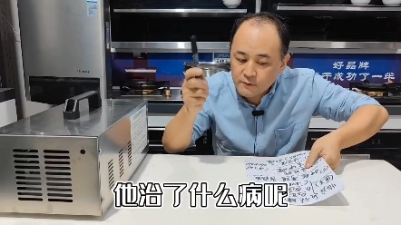 #好物推荐#臭氧机 #臭氧发生器 #氧气消毒 #臭氧 #空气过滤器 #去农...