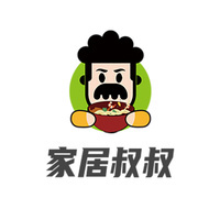 家居叔叔