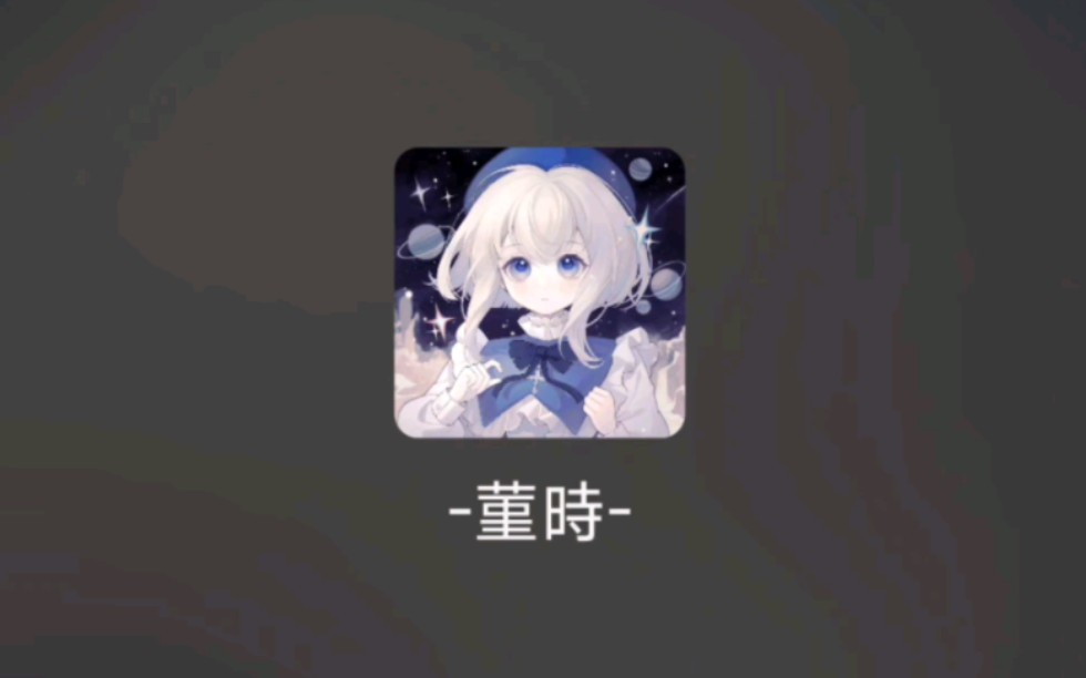 和甜甜的小女友杠杠打电话(迫真)【菫時】