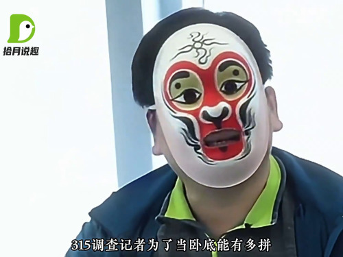 原来这年头卧底记者竟这么有实力,属实是开眼了!