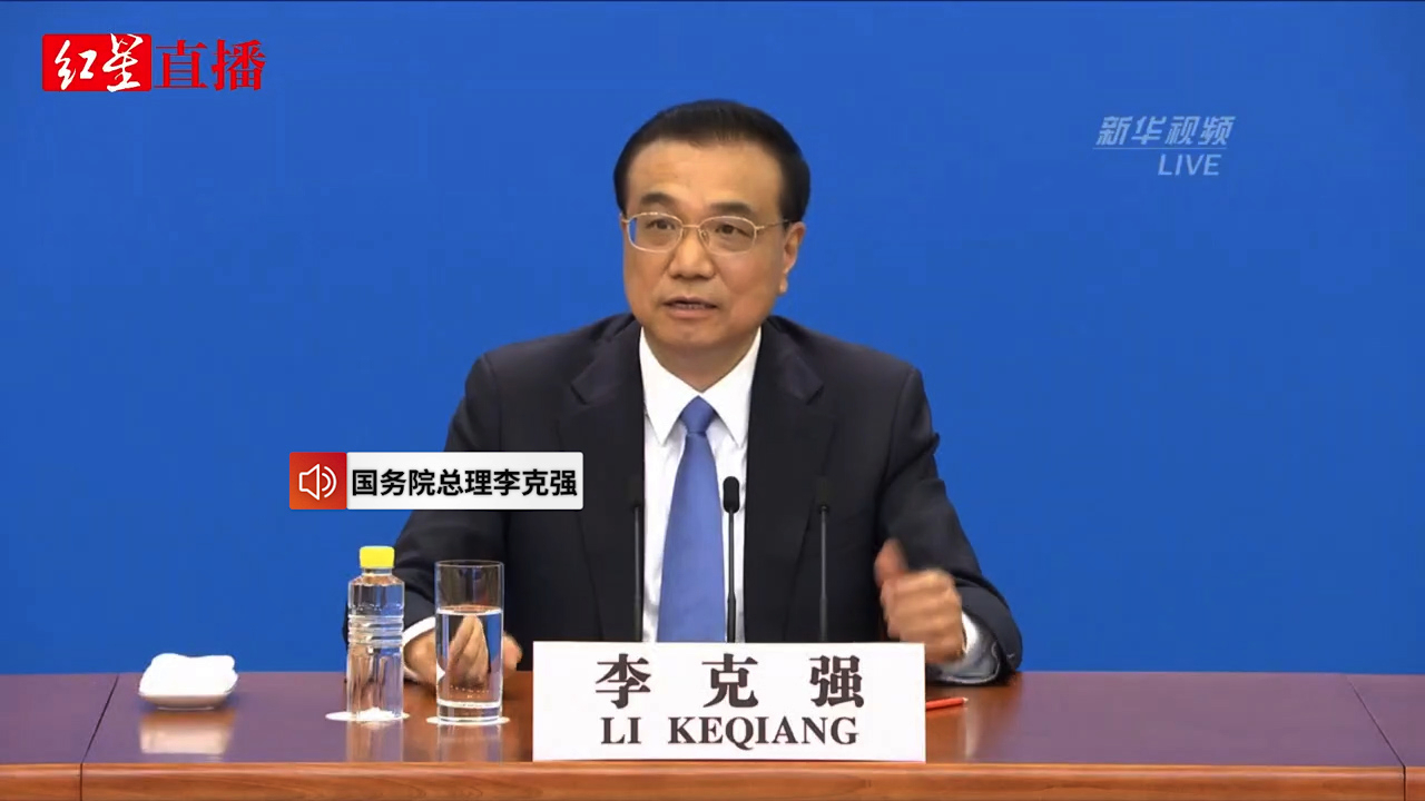 李克强:台湾问题是中国内政