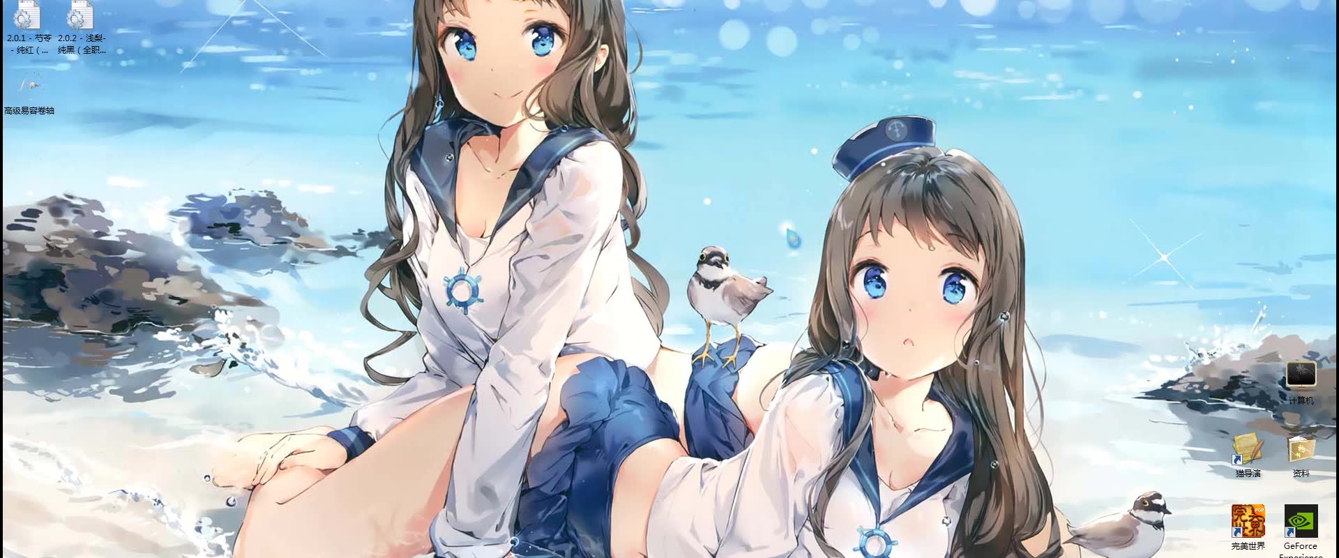 完美世界捏脸教程