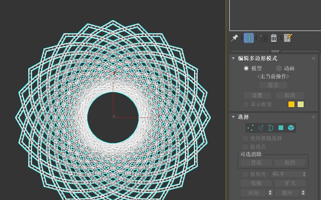 圆筒花状的模型如何使用3DMax制作。