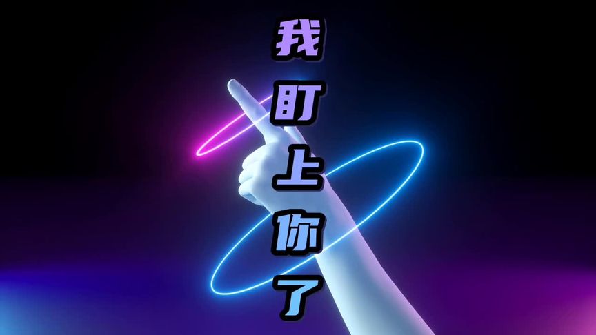 打起来了!我会一直盯着你#完美世界国际版 #完美国际2 #打架