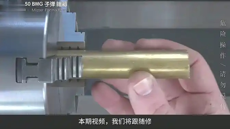 越危险,越安全?将信息藏匿于“子弹”当中,就真能万无一失吗?
