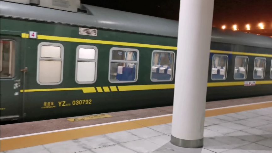 从成都到攀枝花,感受绿皮火车13小时,太有年代感了。