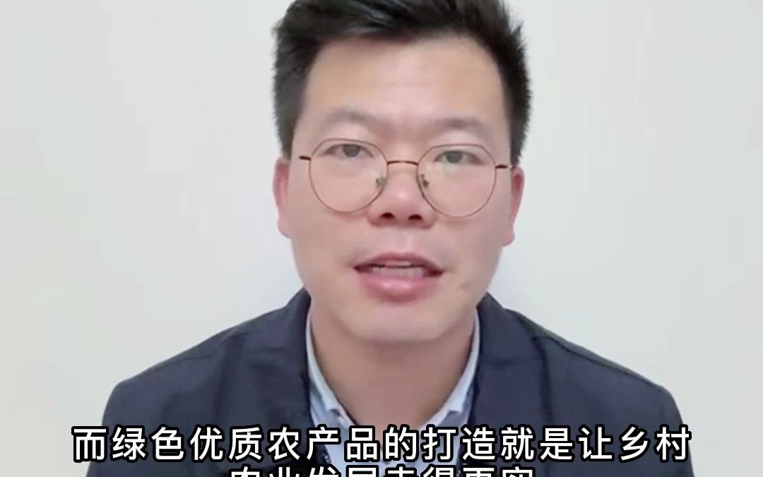 新修订的《中华人民共和国农产品质量安全法》将于2023年1月1日起...