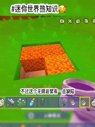 迷你世界藏惊喜,快来探索新地图