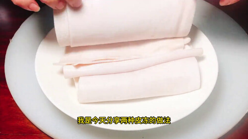 教你两种猪皮冻的做法,杏仁皮冻及水晶皮冻,正确配方和详细步骤