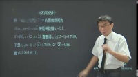 34、参数的区间估计(三)、第八章 假设检验的基本思想和概念(一)