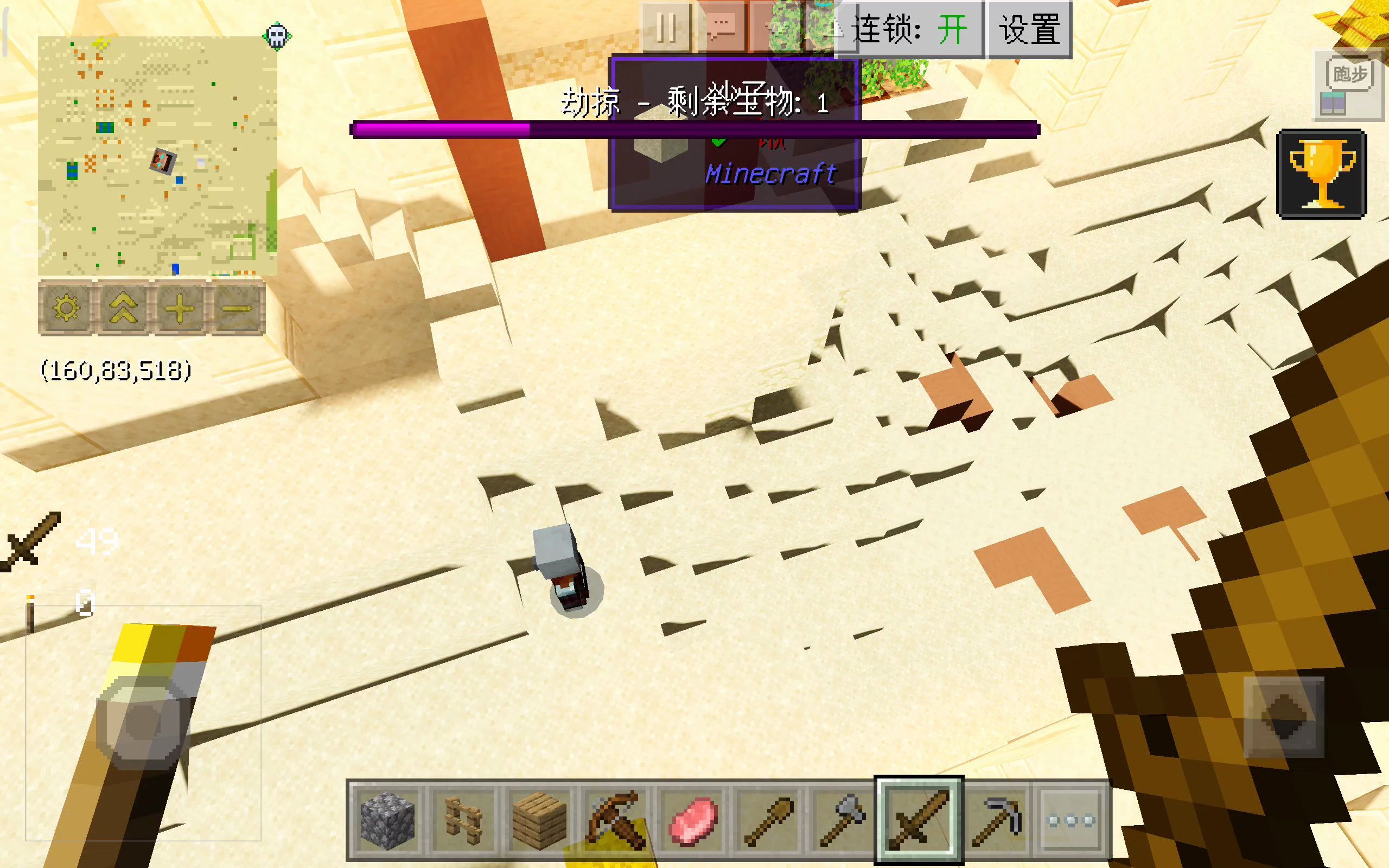 我的世界,新手up主首次打劫掠