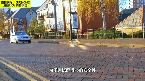 据说这款车比沃尔沃还安全你敢信吗