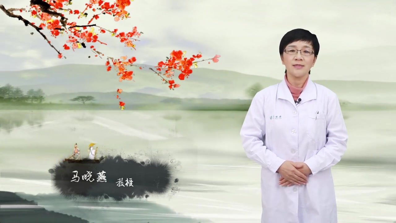 辽宁中医药大学-中医内科学(微课)