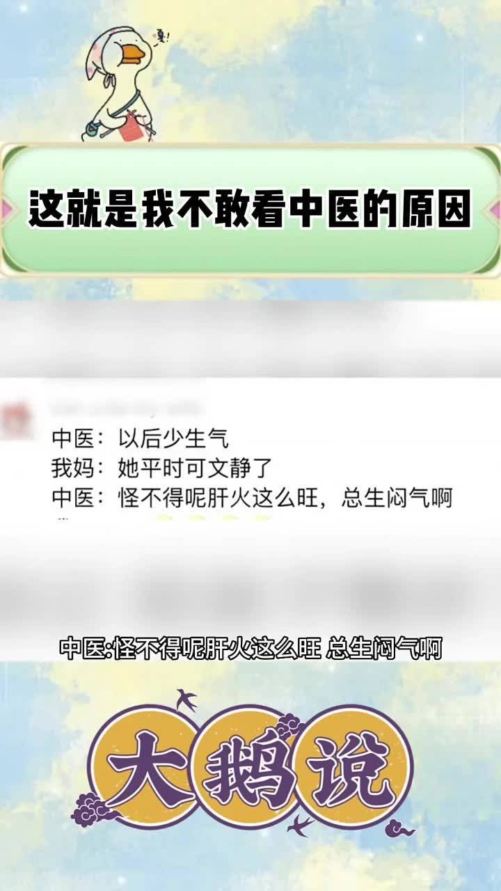 多样原因不敢直面中医,感受传统医学的独特魅力