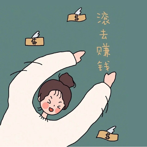 Sherry小尾巴 