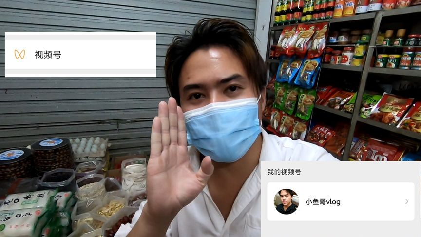 微信视频号很难申请?试试这2种方法,更加容易得到内测